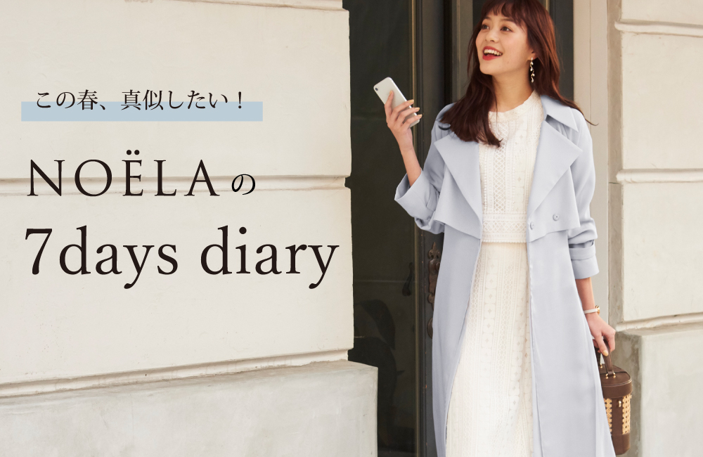 Noela OFFICIAL WEB STORE