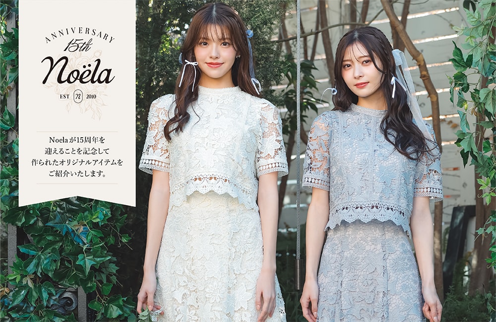 Noela OFFICIAL WEB STORE