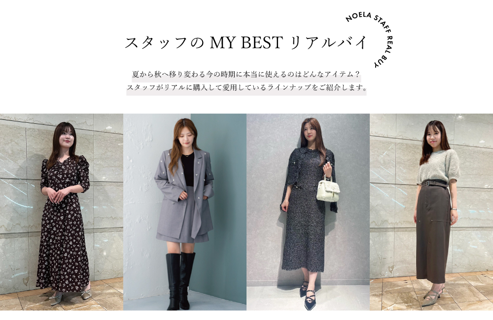 NOELA OFFICIAL WEB STORE