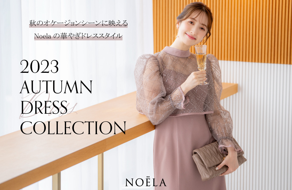 Noela OFFICIAL WEB STORE