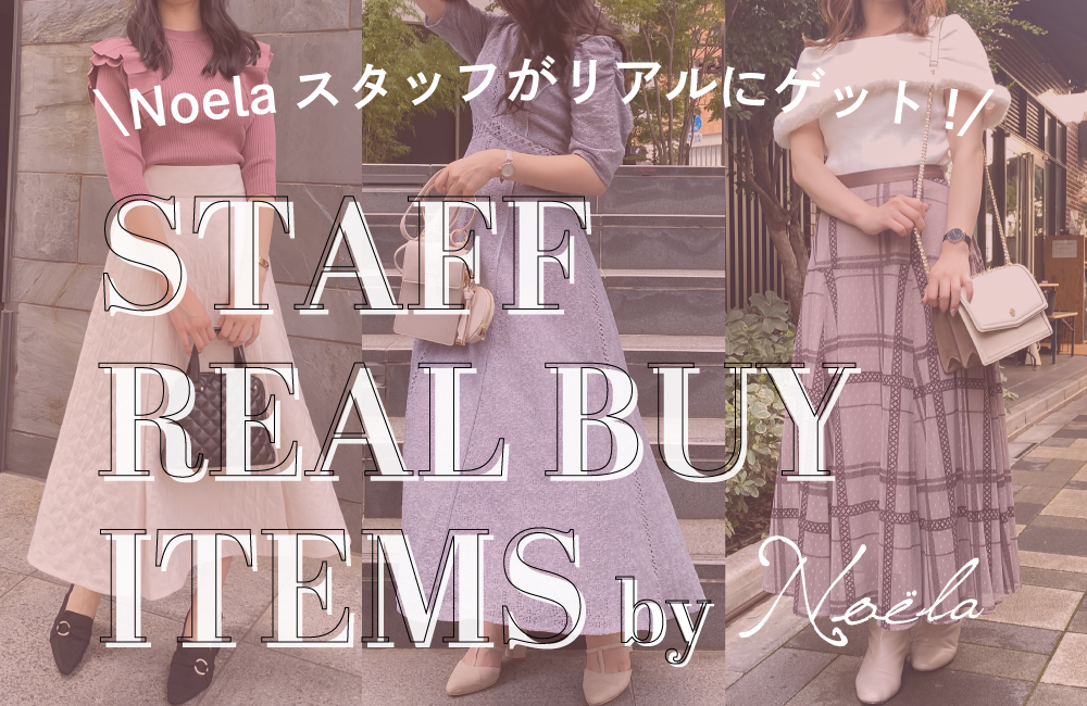 Noela OFFICIAL WEB STORE
